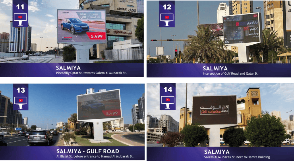 Outdoor Advertising Kuwait, OOH Advertising Kuwait
